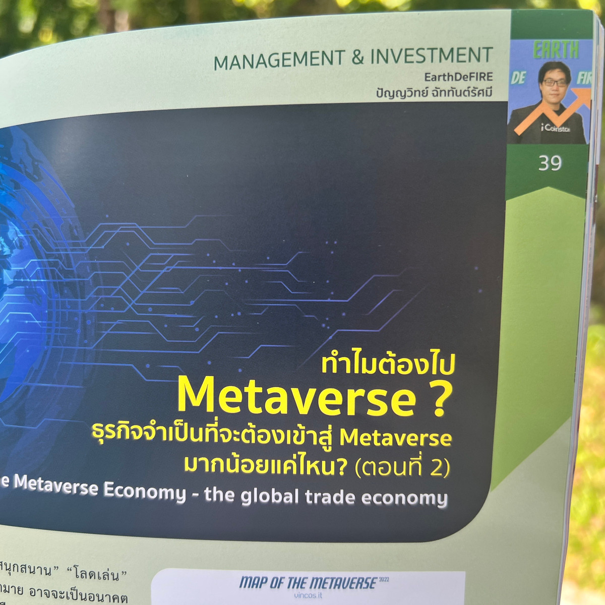 The Metaverse and Its Impact in Thailand | EarthDeFIRE